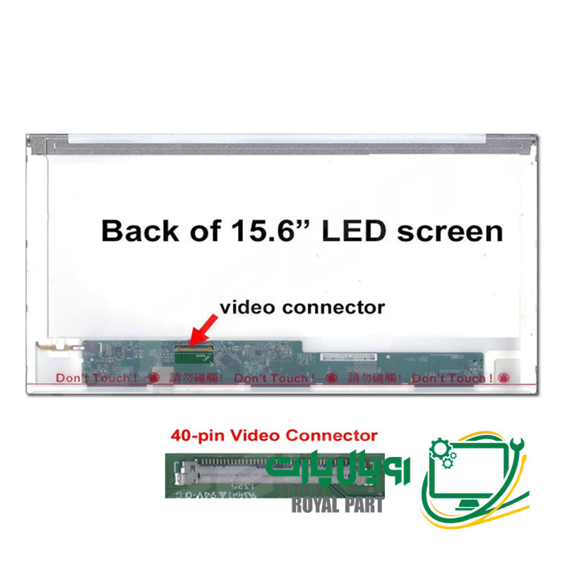 ال ای دی لپ تاپ ضخیم LED 15.6 BackLight 40 Pin | فروشگاه رویال پارت